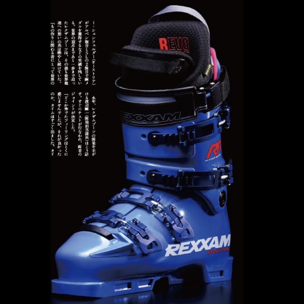 Revo-RR - REXXAM [レクザム]